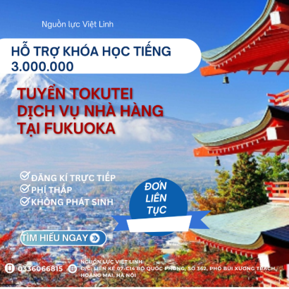 Tokutei Nam/Nữ DỊCH VỤ NHÀ HÀNG - 18-38 tuổi - Lương 184,800 - 1984.000 ...